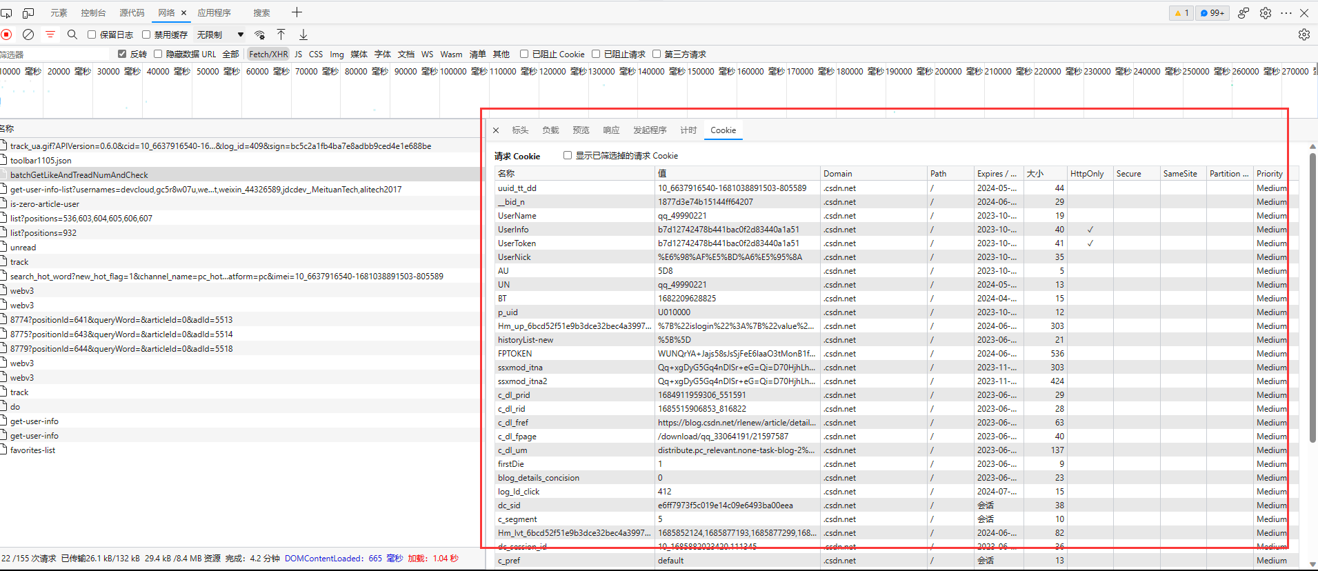 JSFuzz-逆向构造数据包 - 网络安全 | LunaRGFod = 月 = HelloWord