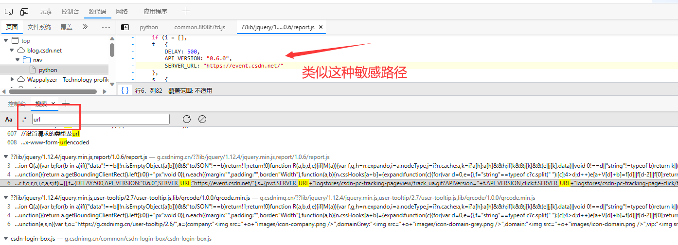 JSFuzz-逆向构造数据包 - 网络安全 | LunaRGFod = 月 = HelloWord