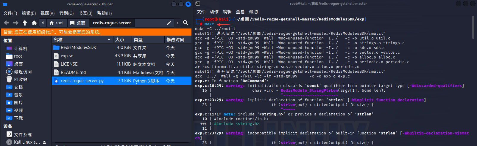 Redis未授权访问+工具复现 - 漏洞复现 | LunaRGFod = 月 = HelloWord
