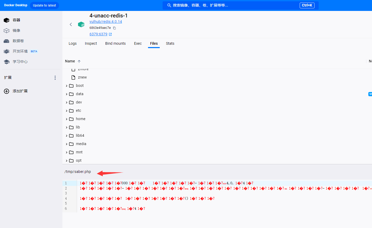 Redis未授权访问+工具复现 - 漏洞复现 | LunaRGFod = 月 = HelloWord