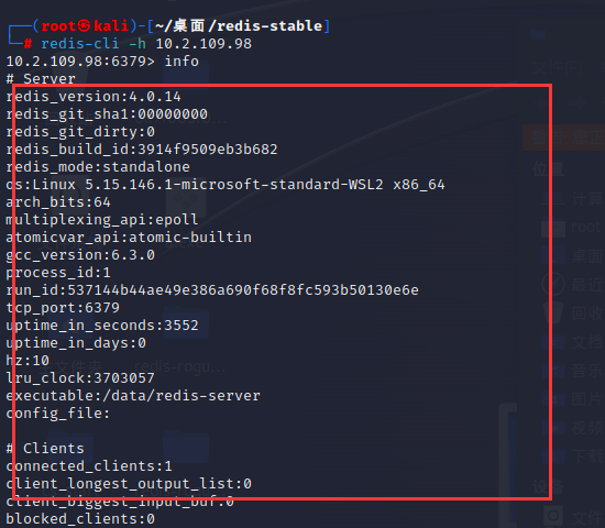 Redis未授权访问+工具复现 - 漏洞复现 | LunaRGFod = 月 = HelloWord
