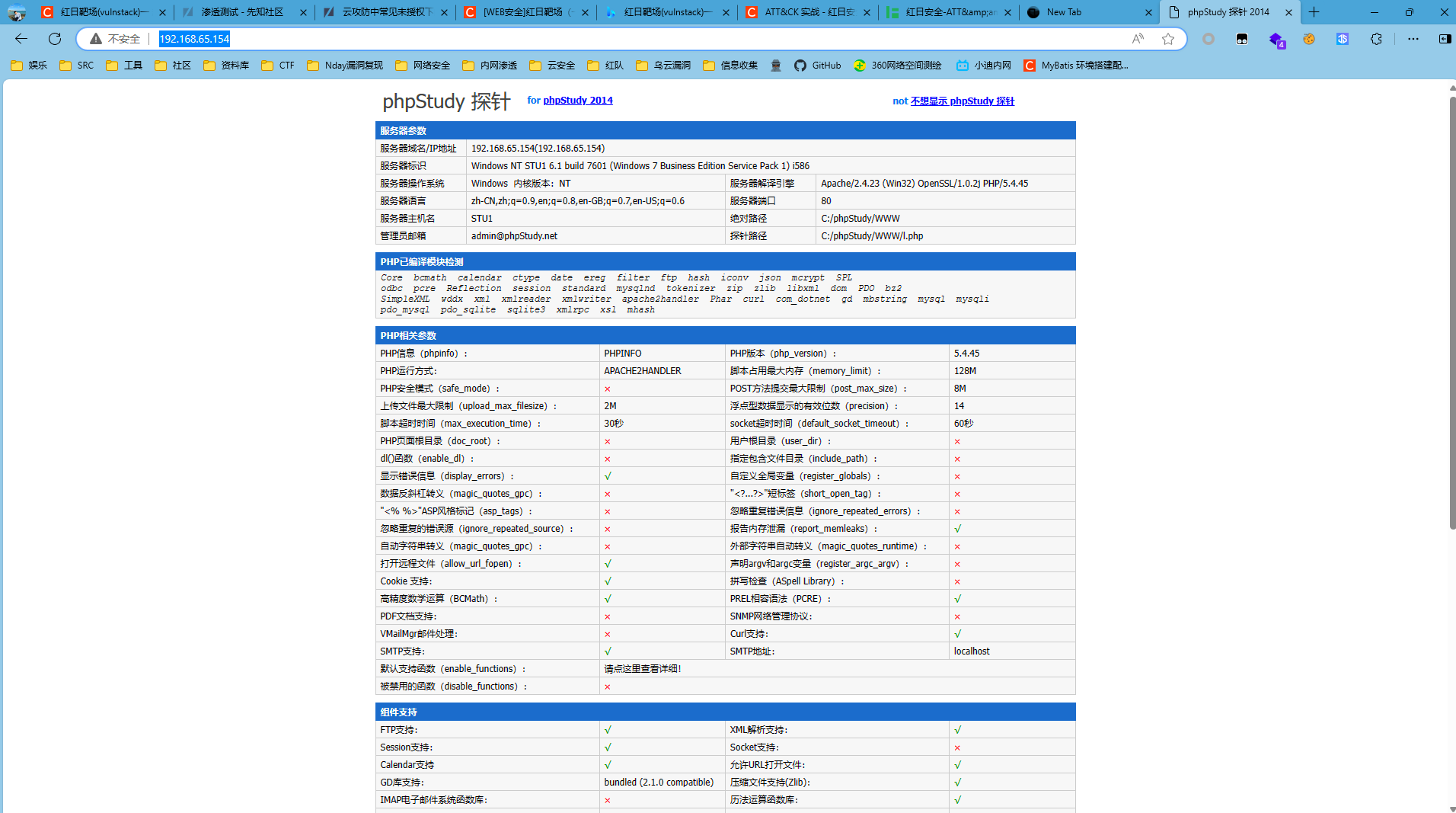 红日安全vulnstack (一) - 渗透靶场WP | LunaRGFod = 月 = HelloWord