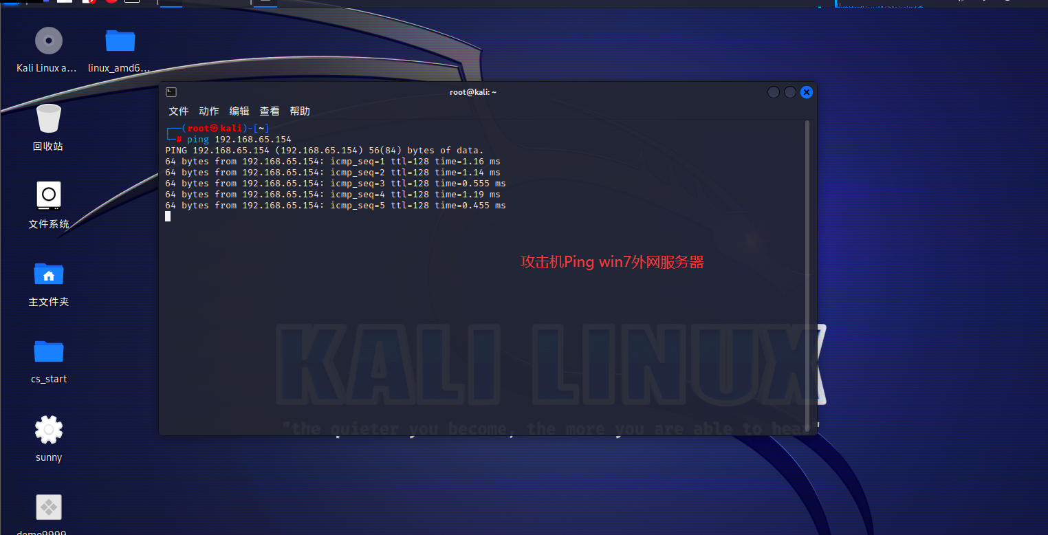 红日安全vulnstack (一) - 渗透靶场WP | LunaRGFod = 月 = HelloWord