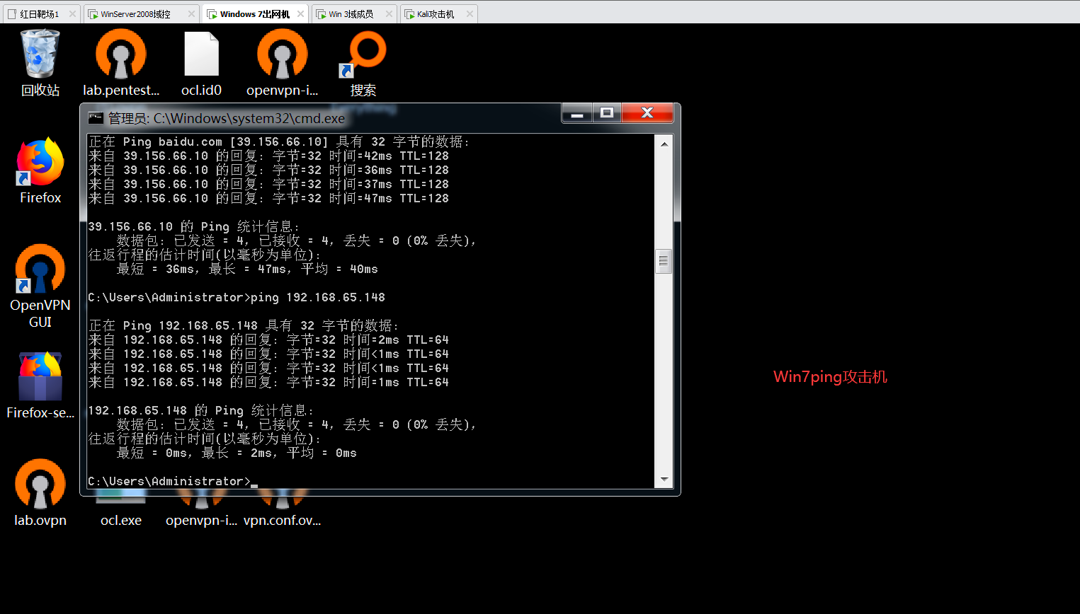红日安全vulnstack (一) - 渗透靶场WP | LunaRGFod = 月 = HelloWord