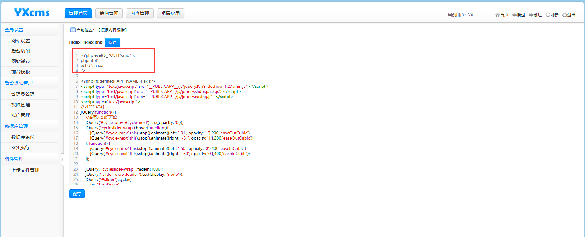 红日安全vulnstack (一) - 渗透靶场WP | LunaRGFod = 月 = HelloWord