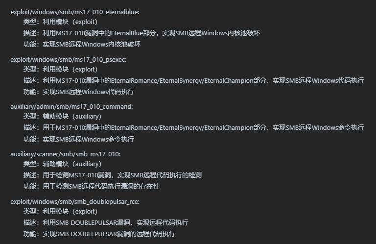 红日安全vulnstack (一) - 渗透靶场WP | LunaRGFod = 月 = HelloWord