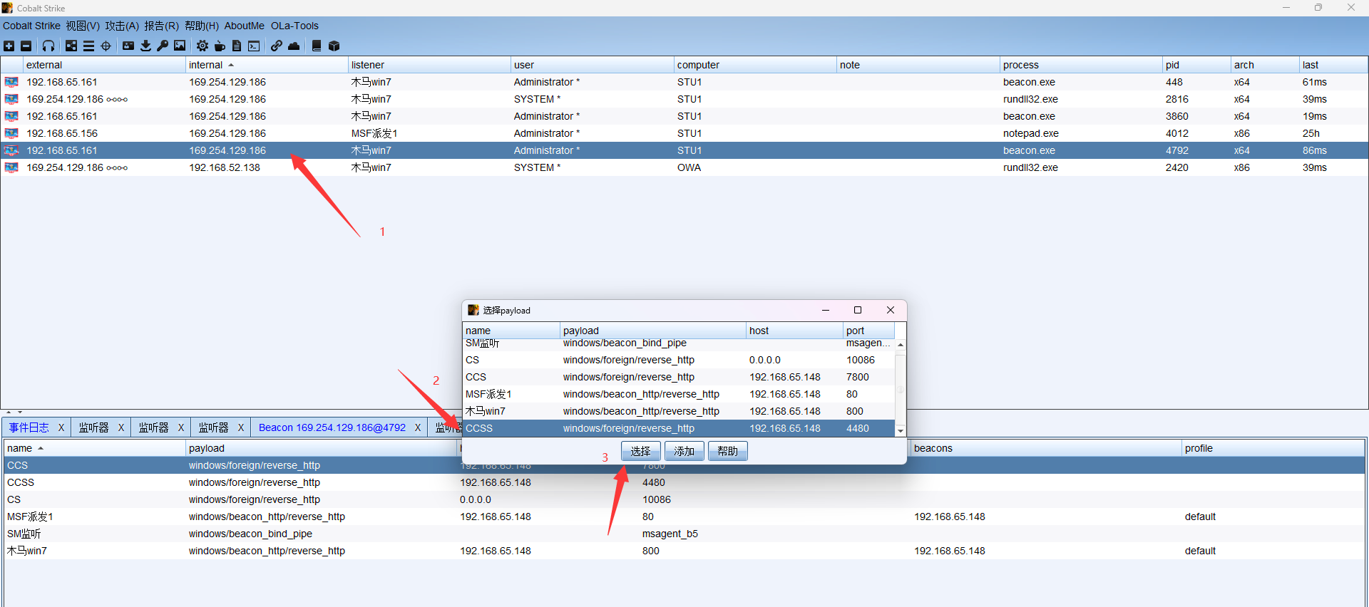红日安全vulnstack (一) - 渗透靶场WP | LunaRGFod = 月 = HelloWord