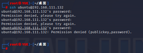 红日安全vulnstack (四) - 渗透靶场WP | LunaRGFod = 月 = HelloWord
