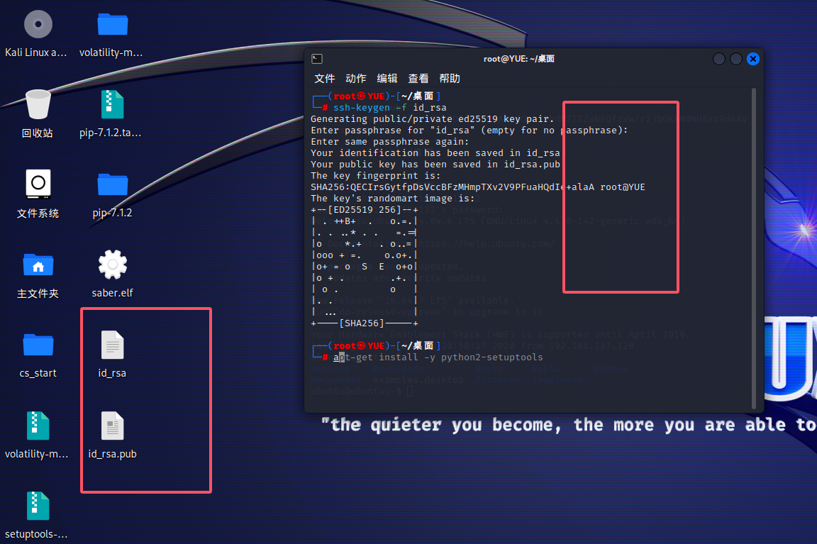 红日安全vulnstack (四) - 渗透靶场WP | LunaRGFod = 月 = HelloWord