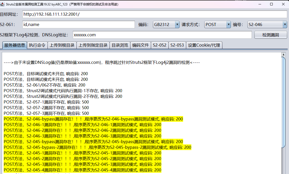 红日安全vulnstack (四) - 渗透靶场WP | LunaRGFod = 月 = HelloWord