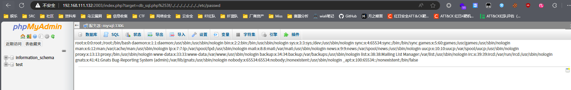 红日安全vulnstack (四) - 渗透靶场WP | LunaRGFod = 月 = HelloWord
