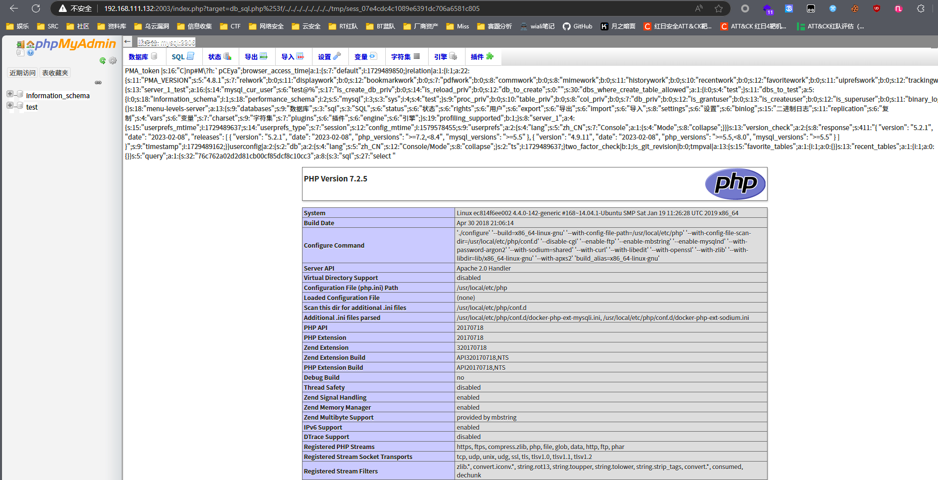 红日安全vulnstack (四) - 渗透靶场WP | LunaRGFod = 月 = HelloWord