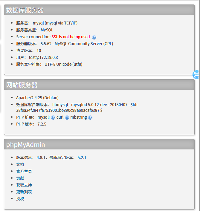 红日安全vulnstack (四) - 渗透靶场WP | LunaRGFod = 月 = HelloWord