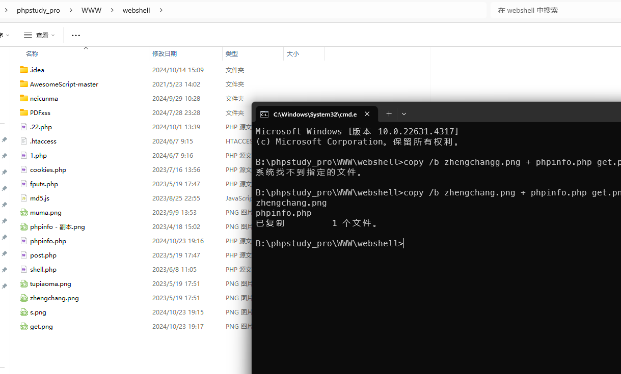 Nginx漏洞复现 - 漏洞复现 | LunaRGFod = 月 = HelloWord