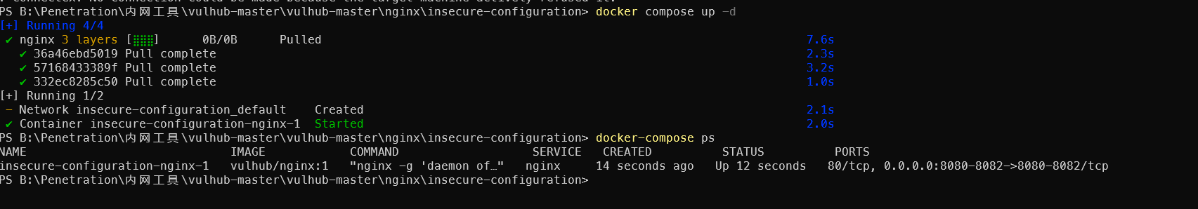 Nginx漏洞复现 - 漏洞复现 | LunaRGFod = 月 = HelloWord